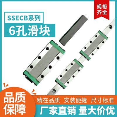 微型直线导轨 滑块超长型SSECB-SSECBZ-SSECBL-SSECBLZ8/10/13/16