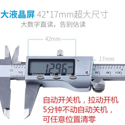 家用正品数显0-100mm0-150mm-200mm-300mm高精度不锈钢油游标卡尺