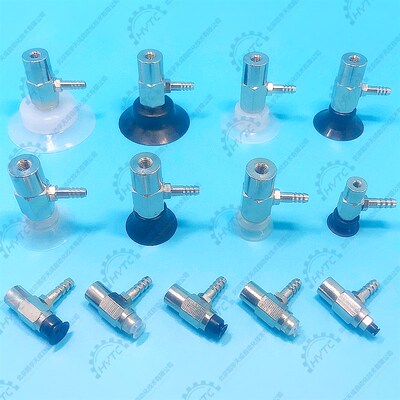 工业真空吸盘PFYK-10 15 20 25 30 35 40 50 金具吸盘 机械手吸盘