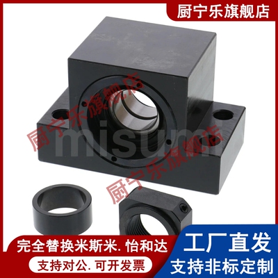 丝杠支座组件支持固定侧BSW/BSWE/BUN6 8 10 12 15 20 25轴承座