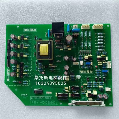 永大电梯高压板FB-BDC(B0)W2000631永大日立电梯驱动板FBBDC全新