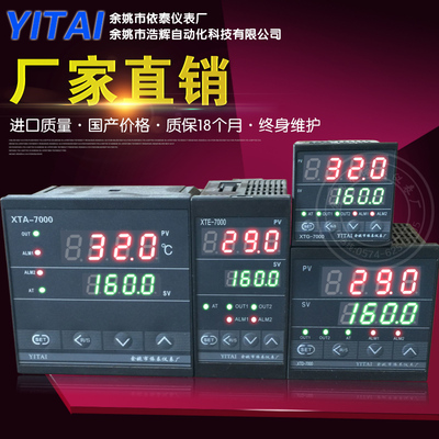 XTF-7000 701W 741W 751W 790W 791W 720W 793W 740W 700W 740W