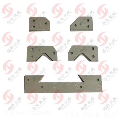 大连机床CKA6150 车床导轨挡削板 防尘橡胶板 刮屑板 数控刮削板