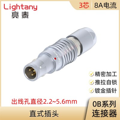 FGA.FGB.FGC.FGG.0B.303.CLAD 31 42 52 Z 直式插头连接器