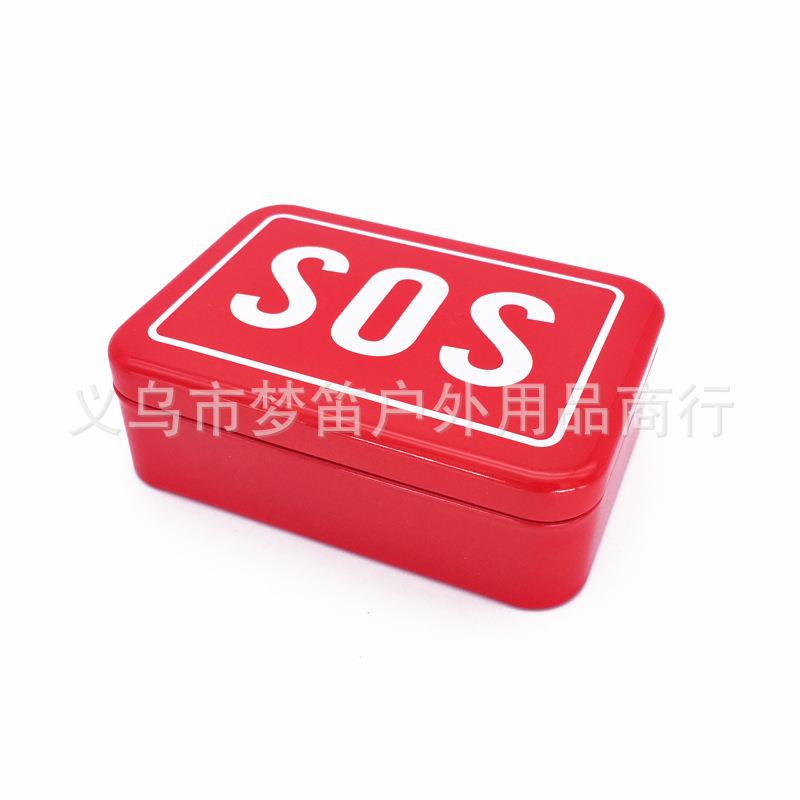 SOS应急装备套装工具盒 急救盒 车载应急SOS户外生存装备储物盒子
