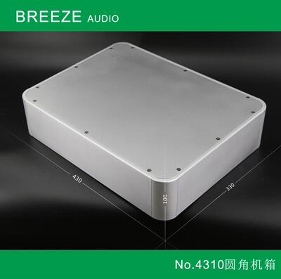 【清风工作室】 前级/DAC/胆机 4310个性圆角全铝主机壳