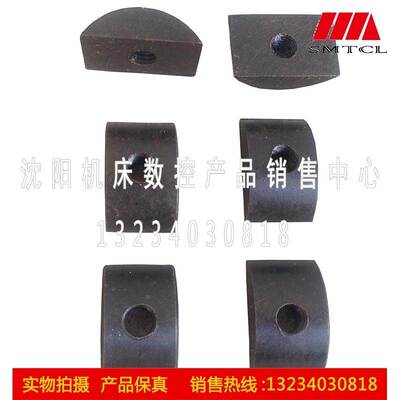 沈阳机床CA6140 CA6150尾座半圆键3039台尾定位键主轴压块月牙块