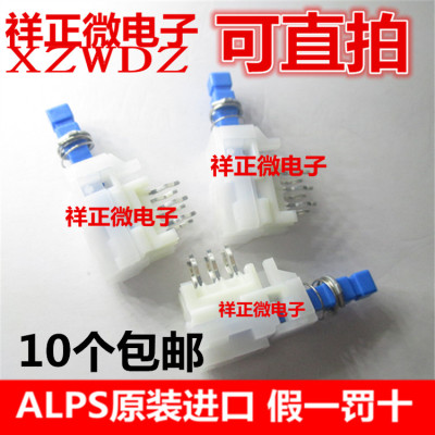 日本ALPSUP192700自锁电