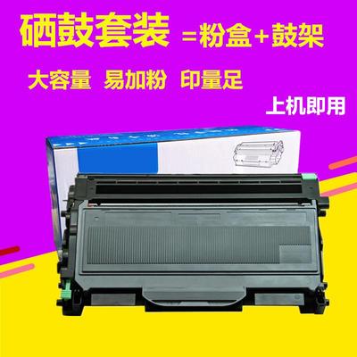 适用联想M7205硒鼓LT28粉