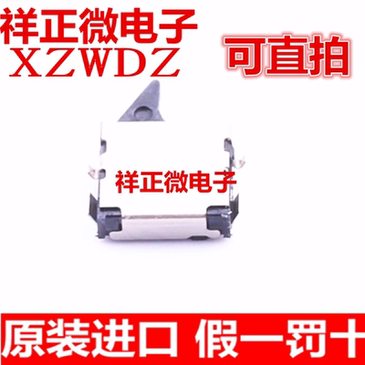 原装日本ALPS SPVS420200 小型双向动作型相机按键检测开关播放器