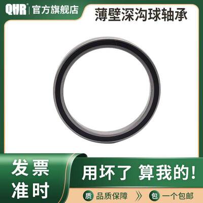 进口轴承61900 61901 61902 61903 61904 61905 61906 61907ZZ RS