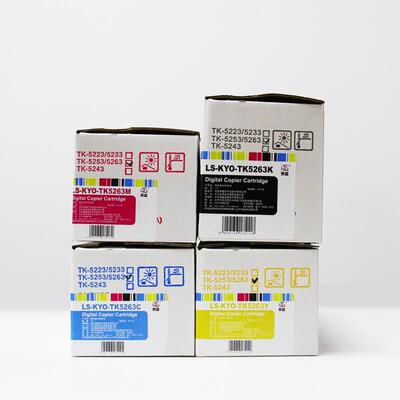 莱盛适用京瓷TK5263/5253粉仓京瓷M5521cdn M5521cdwM5021cdn粉盒