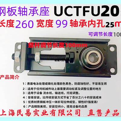 可调节轴承座涨紧器TFU201 202NPTH203不锈钢NPTH205输送机流水线