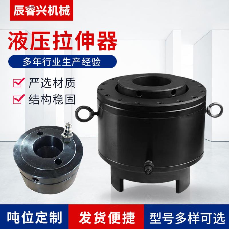 厂家供应 液压螺栓拉伸器 多节螺栓拉伸器 液压螺栓拉伸器
