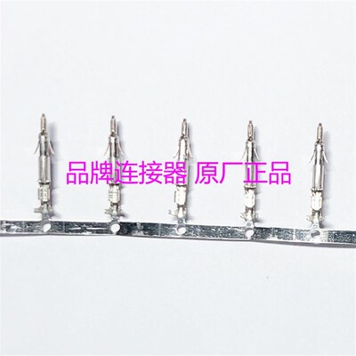 170359-1、1703591 原装泰科TE/TYCO/AMP 端子 连接器