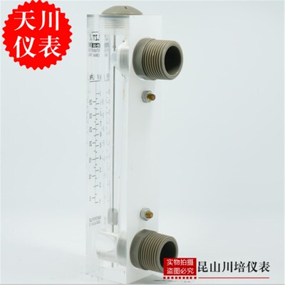 LZT-25T液体水面板式流量计带调节阀1-10,2-20,5-35,5-40GPM加仑
