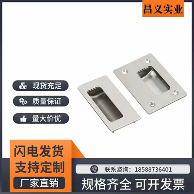 UWUANA-B UWUANA-S 不锈钢隐形把手 暗装嵌入式拉手 304扣手