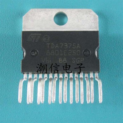 TDA7375 TDA7375A 功放集成电路芯片 全新原装 实价 可以直接拍买
