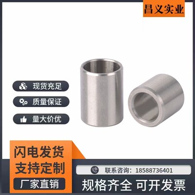 YEU01/02-D5/D6/D8/D10/D12-L8/L10/L12/L16/L20衬套 定位销用L25