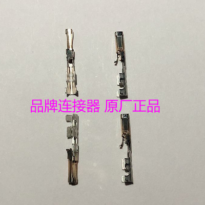 原装莫仕正品Molex16-02-0103、1602-0103、16020113、70058-0224