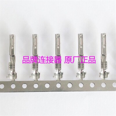 19420-0002、194200002 原装莫莱克斯Molex 端子 连接器