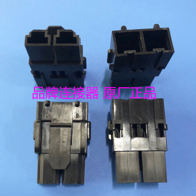 原装Molex 42816-0212、428160212 护套 接插件 塑壳 胶壳