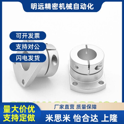 替代代导向轴支座开口型sthwrb8z10121620光轴固定座加长型铝法兰
