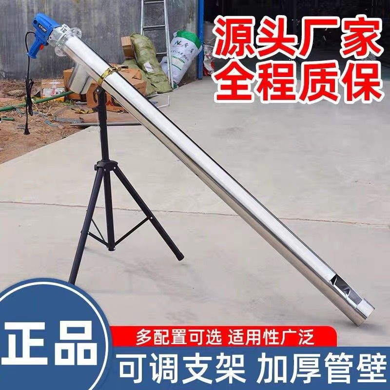 吸粮机家用绞龙不锈钢小型全自动抽粮食车载小麦配件农用水钻手持