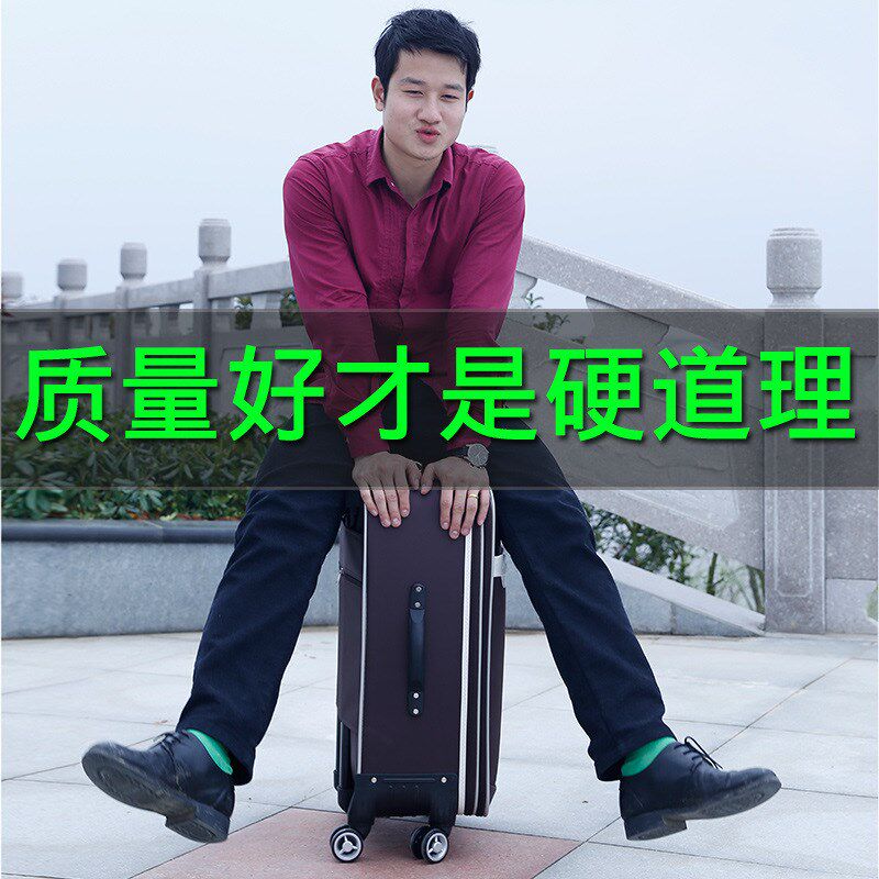 新款加工定制行李箱男皮箱商务拉杆箱万向轮女24寸学生旅行箱密码