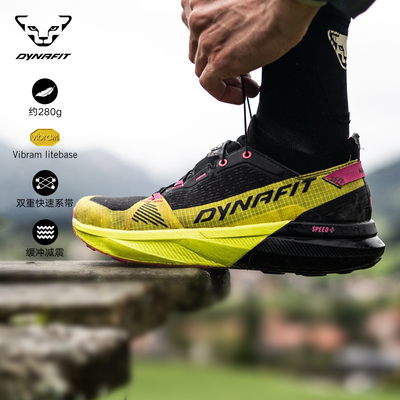 Dynafit越野鞋专业运动员推荐
