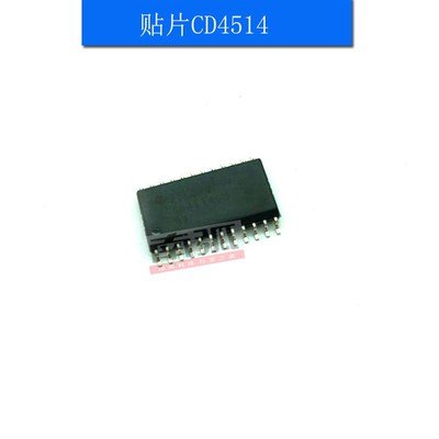 CD4514BE集成块贴片译码器CD4514焊机常用IC电子NBC500奥气保护机