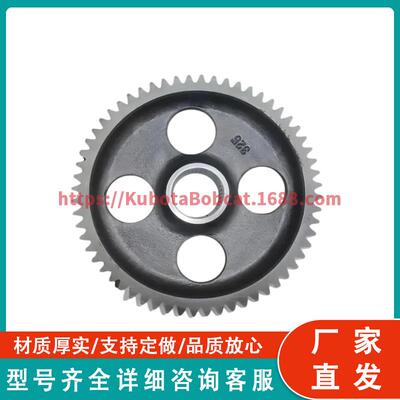 全后轴齿轮 3大于2440新-26830 适TNL用久保田