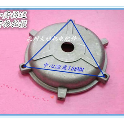 微形电机端盖JW71110 铝壳电机端盖JW7124 YS7136 370W 250W