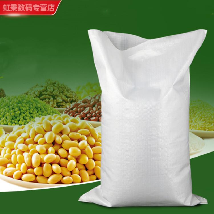 建筑垃圾袋蛇皮袋编织袋装沙袋加厚水泥袋装修袋子防汛白色袋