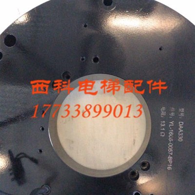 奥的斯钢带曳引机DAA27076NN制动器/抱闸TAA27076AAN抱闸制动器