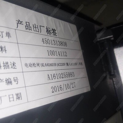 电梯配件 康力专用松闸装置KL640A018 DC24V-AC110V 原厂全新