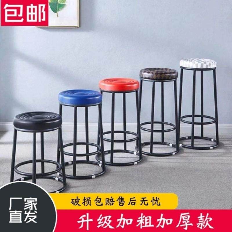 台凳高脚椅KV游戏厅转椅时尚T圆凳吧加KCB高凳酒吧咖啡厅前凳台家