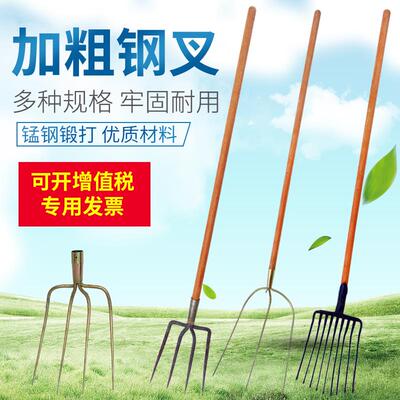 大钢叉子铁叉子用工大全叉具三角叉农具翻68503地松土神器草子农