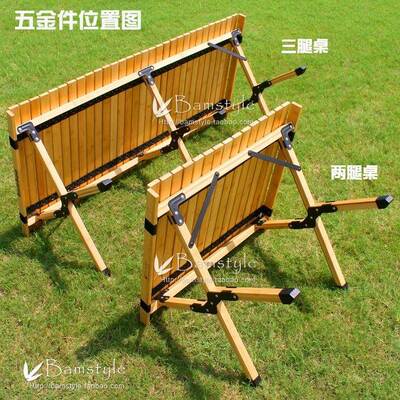 Y0E户外蛋自卷桌件露营野配餐便BISZ携式车载驾游折叠桌五金（教