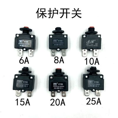 WP过载保护开关6A81015A20A25A水钻机空压机气泵洗车机电流保护器