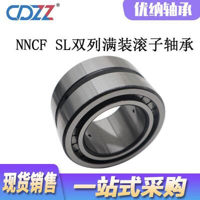 双列满0装圆柱滚子轴承HIY NNCF SL18 509 5010 5101 5012 013 50