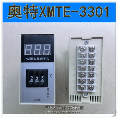 奥特XMTE-3001数字温控仪XMTE-3301温度调节仪 带时间比例控温表