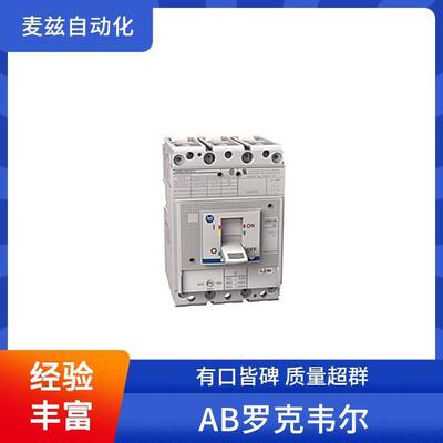 AB 罗克韦尔 电机保护路器NXP L40T-MDALE断10SMS4N PC模块