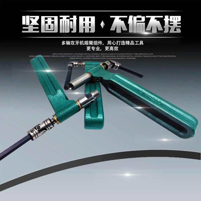 4508自动攻牙机多轴器摆臂多孔钻配D件CTER摇臂攻丝机轴脚组件把