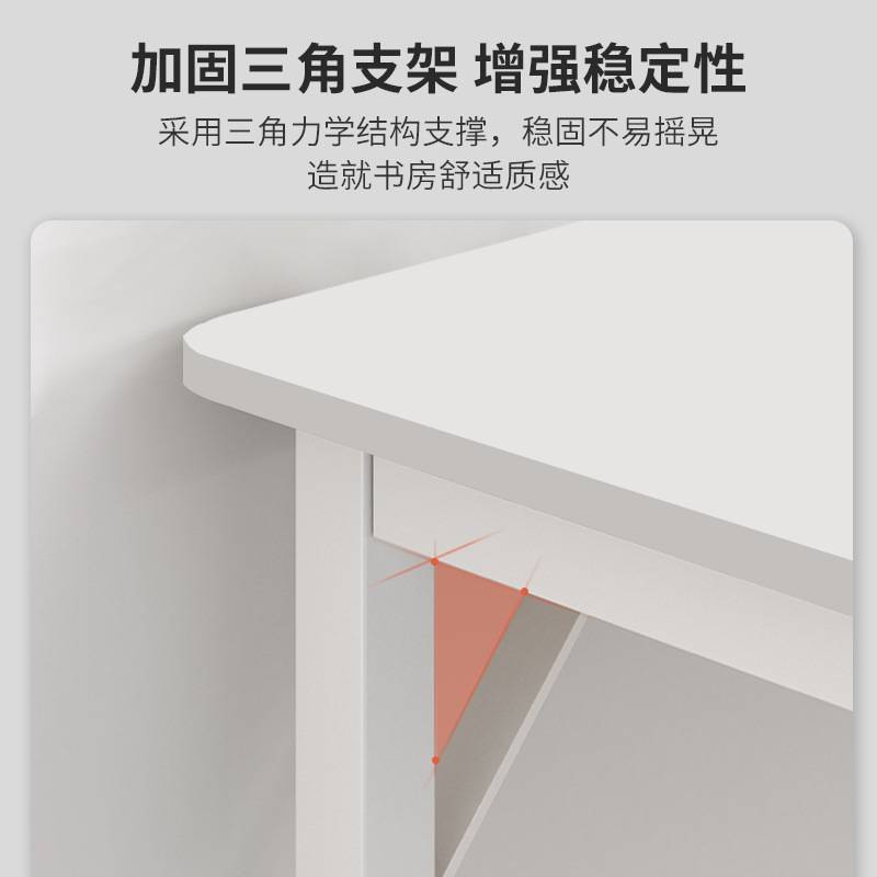 转角书桌书架一体桌现代简约L型电脑桌家用学生写字拐角办公桌