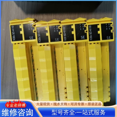 {议价}贝加莱X20cSO4110 10个、X20cSLX410数