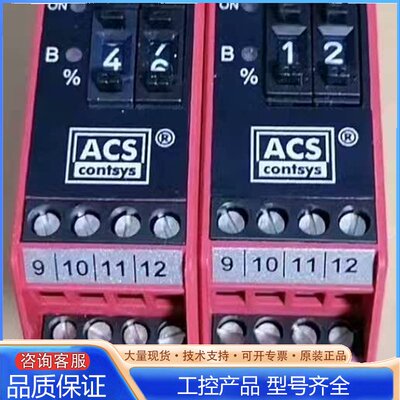 {议价}ACS-CONTSYS模块GWA-250-U0