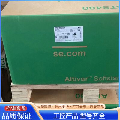 {议价}ATS480C48Y可开票