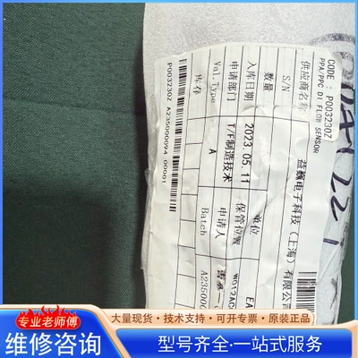 {议价}SONOTEC SONOFLOW IL52 3 V2.0 F