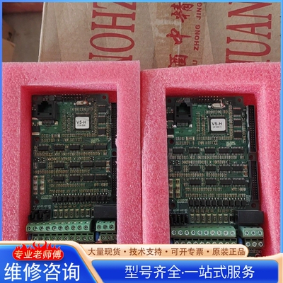 {议价}蓝海华腾变频器V5-H主板 I14T113HK1 两个